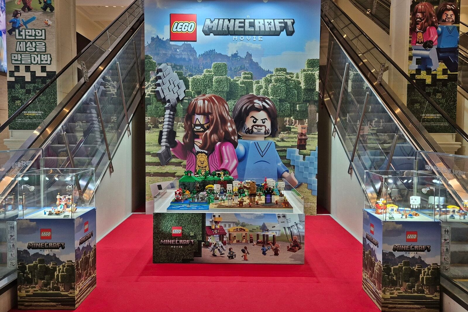 Minecraft Movie - Public display - LEGO Ambassador Network