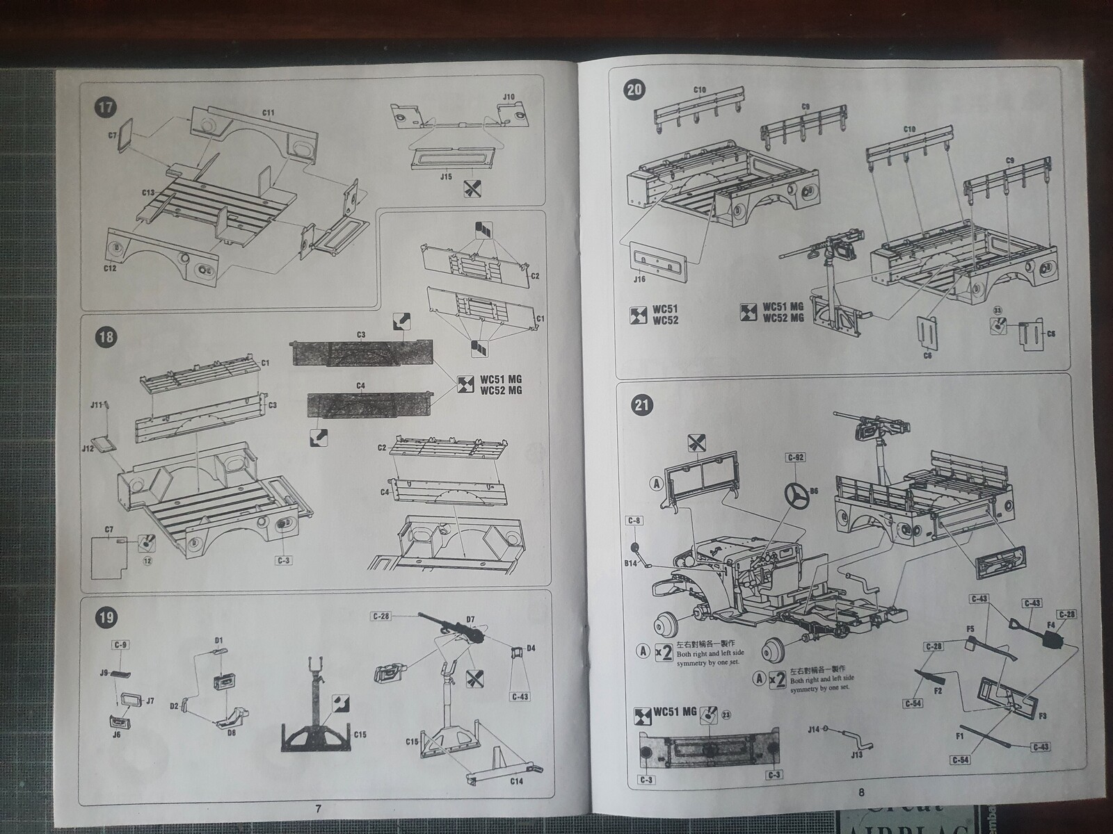 Dodge WC 52 1/35 AFV Club by Boblebric - Maquettes ou Kits à monter ...