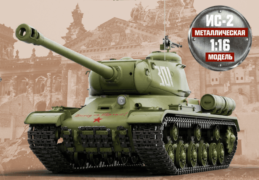 Montages Presse et infos Altaya, Hachette, (Eaglemoss), Ixo collections ...