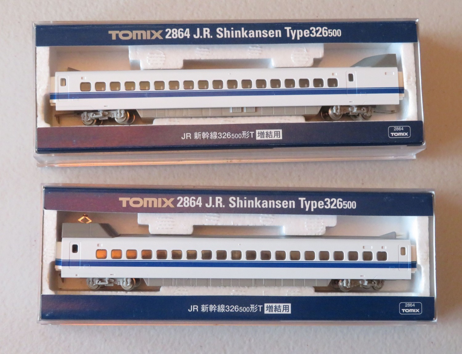 Tomix 300 Series Shinkansen - Complete - Marketplace: only Gold ...